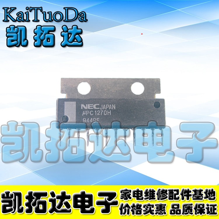 【凯拓达电子】全新原装 UPC1270H功放驱动IC_虎窝淘