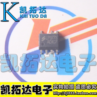 【凯拓达】 LP3773B LP3773内置三极管低功耗原边反馈控制芯片