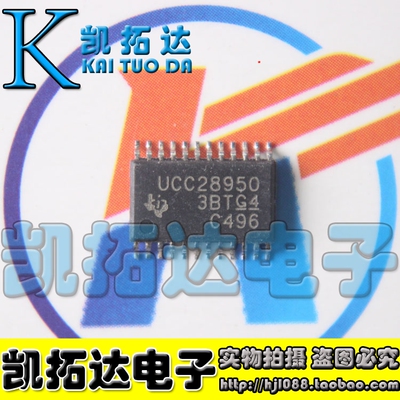 【凯拓达电子】全新原装 UCC28950 TSSOP 开关控制器