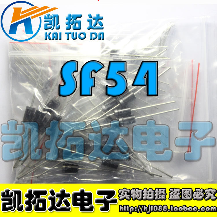 【凯拓达电子】特快恢复二极管 SF54 5A/400V DO-27_虎窝淘