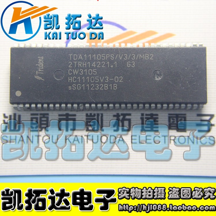 【凯拓达电子】TDA11105PS/V3/3/MB2 HC11105V3-02_虎窝淘
