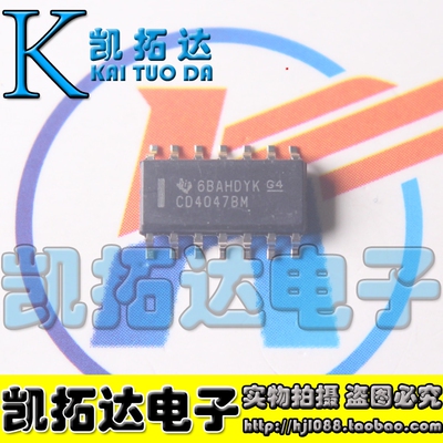 【凯拓达电子】全新原装CD4047BM 4047 贴片SOP14 逻辑芯片CD4047