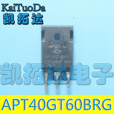 【凯拓达电子】APT40GT60BR APT40GT60BRG原装场效应管测好TO-247