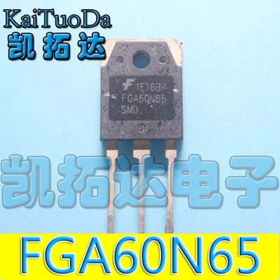 【凯拓达电子】全新原装  FGA60N65SMD FGH60N65 测试好发货