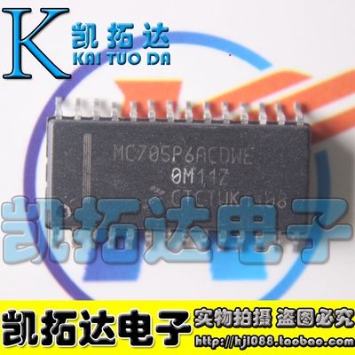 【凯拓达电子】MC705P6ACDWE现货实照可直接拍