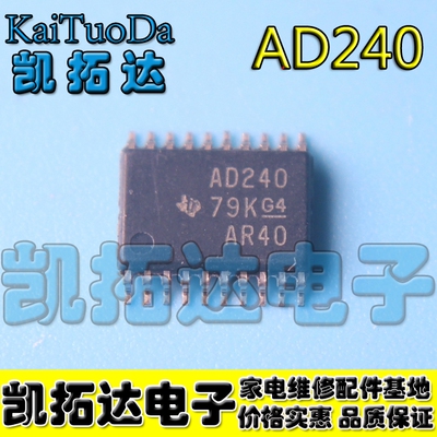 【凯拓达电子】SN74ACT240PWR AD240 TSSOP-20 全新原装
