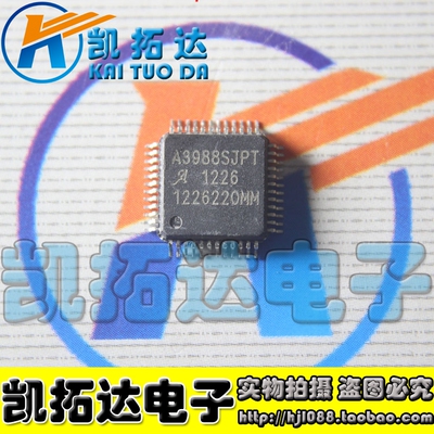 【凯拓达电子】A3988SJPT A3988SJP-T 步进电机驱动芯片 双极性