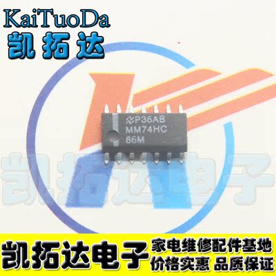 【凯拓达】贴片74HC86M HC86A SN74HC86A 74HC86D 逻辑IC SOP-14