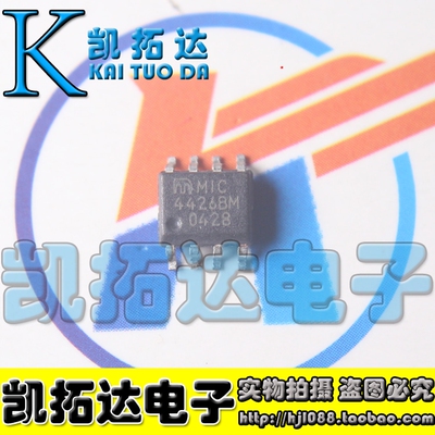 【凯拓达电子 皇冠店铺】MIC4426BM 贴片SOP-8 集成电路