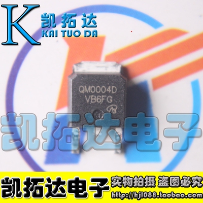 【凯拓达电子】UBIQ QM0004D TO-252场效应MOS管