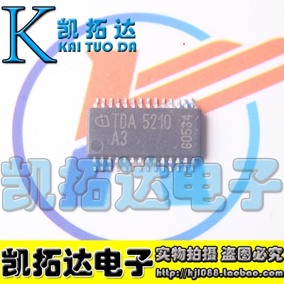 【凯拓达电子】TDA5210A3 TDA5210 可直拍 射频接收器 TSSOP-28