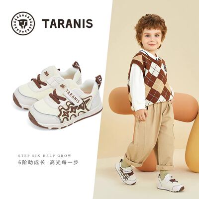 防滑舒适机能鞋泰兰尼斯男女秋款