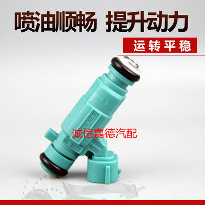 适用于现代索纳塔2.0途胜2.0胜达2.7狮跑远舰喷油嘴35310-23630