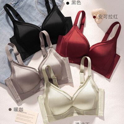 3351托玛琳缎面无痕聚拢显大无钢圈按摩杯内衣女调整型收副乳文胸