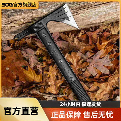 SOGSK1001防身生存营地工兵斧
