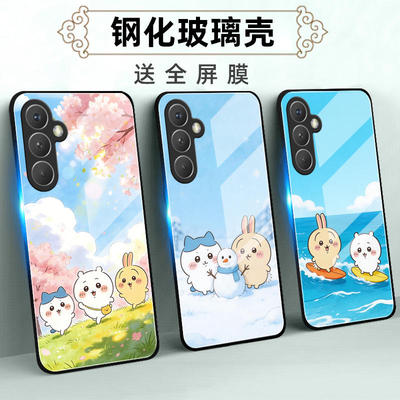 定制手机壳软薄保护套全包送全