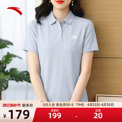 安踏大师POLO正肩夏季商务女短袖
