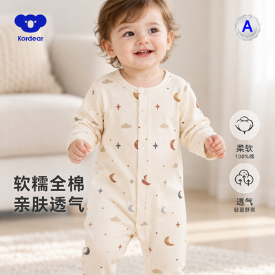 考拉蒂尔婴儿纯棉居家服睡衣