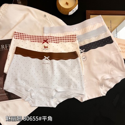 魅丽翘春夏新新疆棉中腰平角内裤女抑菌内裆学生少女透气包臀裤头