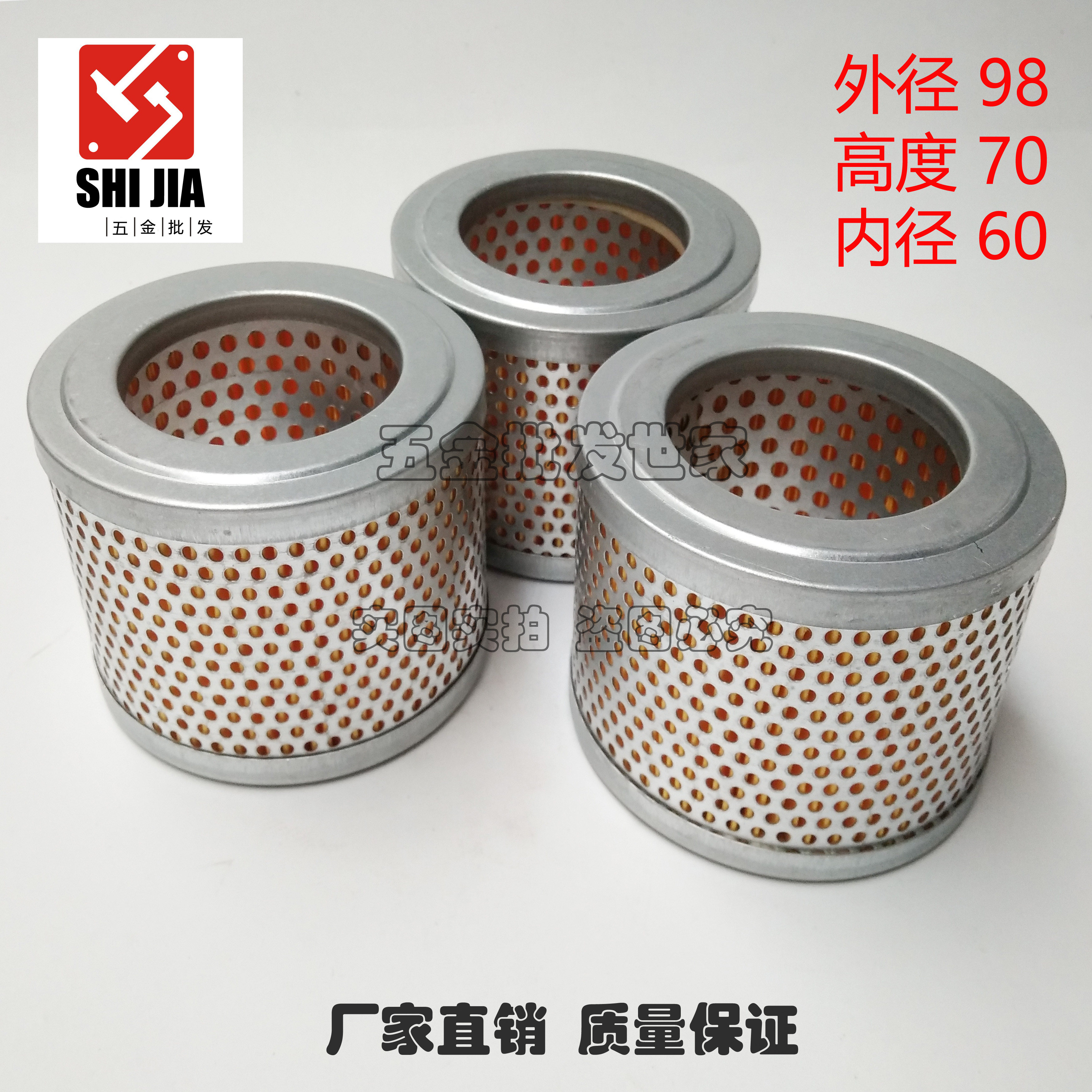 优质真空泵空气滤芯油水分离器F004进气过滤器芯子98*70*60_虎窝淘