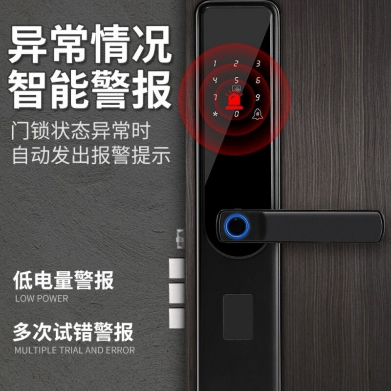密码锁智能电子锁防盗门防盗门锁套装指纹锁家用通用型门锁进户门_虎窝淘