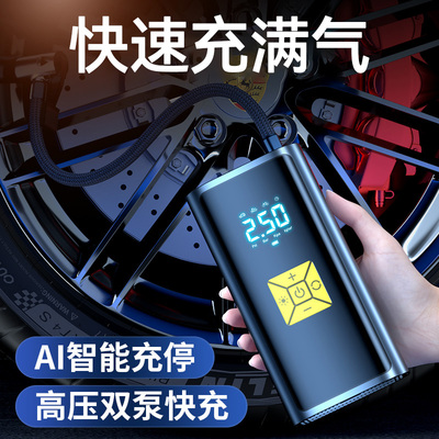 车载充气泵汽车用打气筒无线便携式打气泵小轿车电动轮胎压加气宝