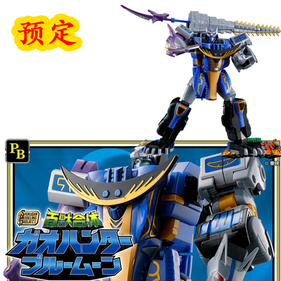 预定 万代 PB食玩 SMP 百兽牙吠猎人 蓝色月亮 再版