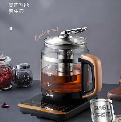 美的MK-GE1703pro养生壶家用办公室小型烧水壶花茶煮茶器炖煮