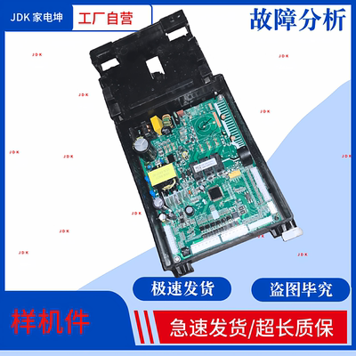 适用美的电脑板17463000013385主板CTI600电路板17163200014599