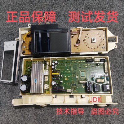 三星洗衣机电脑板WW12K8412OW/SC主板DC92-01885C/A/01882A显示板