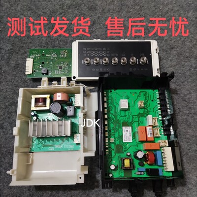 适用西门子滚筒洗衣机电脑板WU12P1600W主板 控制板变频板 显示板