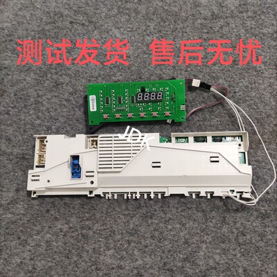 意大利进口诗迈格(SMEG)LSE126C滚筒洗衣机主板LBA-1G-WD电脑板