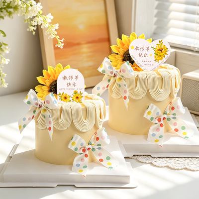 老师节日快乐教师节祝福语蛋糕