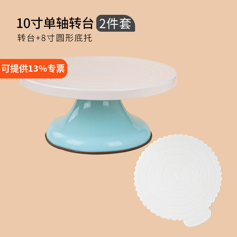 裱花转台蛋糕裱花台套装家用专业旋转转盘烘焙做生日制作工具全套