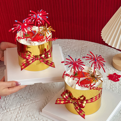 2026新年金色围边蛋糕装饰Happy new year亚克力礼花节日氛围插件