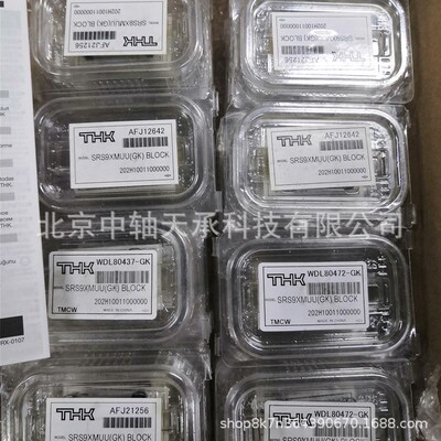 THK直线导轨滑块 THK SRS9XMUU直线运动轴承机床自动化