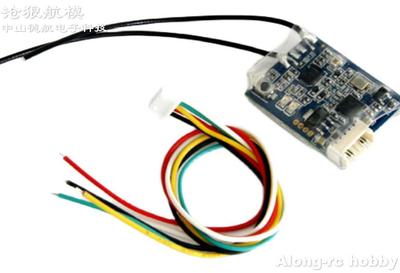 超轻微型接收机SBUS输出16通