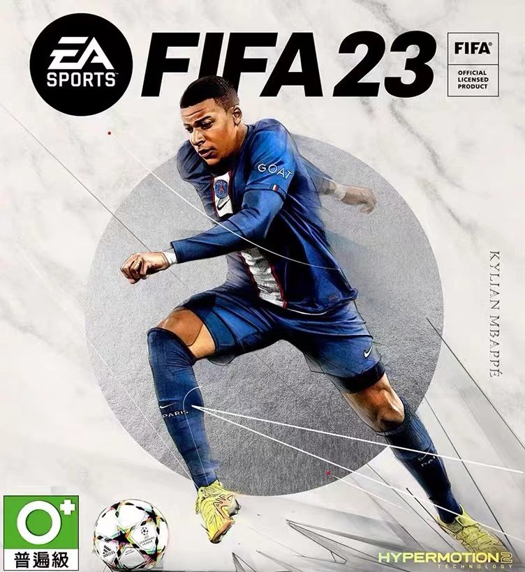 PS4/PS5 FIFA2023 FIFA23国际足联2023认证/不认证游戏中文_虎窝淘