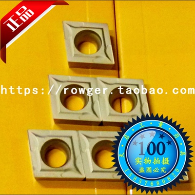 进口三菱数控车刀片车床菱形刀粒