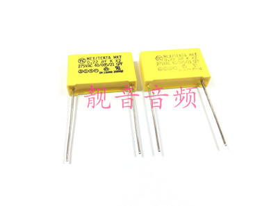 275V0.22UF 224K 275VAC 全新原装台产天泰MKT X2安规电容 P=23mm