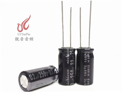 250V33UF 全新 LED节能灯电源 铝电解电容 33UF250V 10X20、13X20