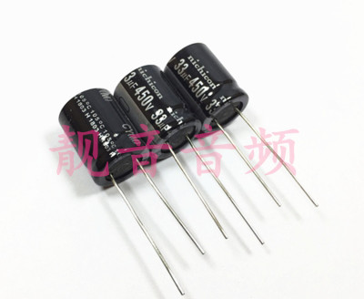 450V33UF 全新优质电源常用 电解电容 33UF450V 规格：16X20、25