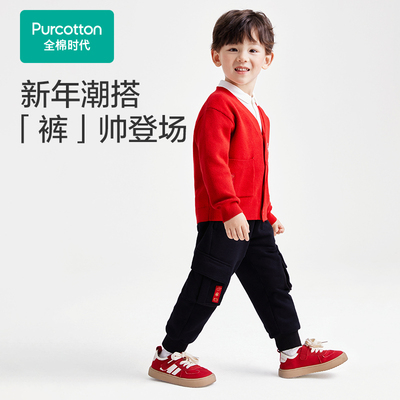 Purcotton/全棉时代 2024春男幼童针织长裤,PLK241001