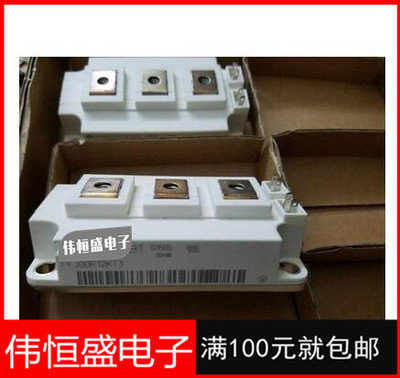 FF400R12KT3 FF400R12KE3 FF450R12KT4 FF300R17KE3全新原装