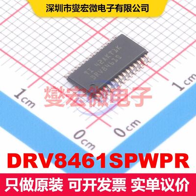 DRV8461SPWPR HTSSOP-28 电机驱动器/控制器 电源管理 集成芯片IC