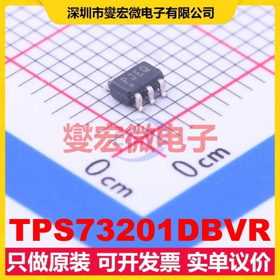 TPS73201DBVR SOT-23-5 LDO低压差线性稳压器芯片IC