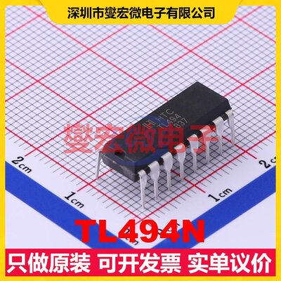 TL494N DIP-16 AC-DC电源稳压控制器芯片IC