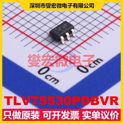 TLV75530PDBVR SOT-23-5 LDO低压差线性稳压器芯片IC
