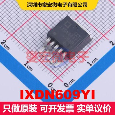 IXDN609YI TO-263-5 闸极驱动器 电源管理 集成芯片IC