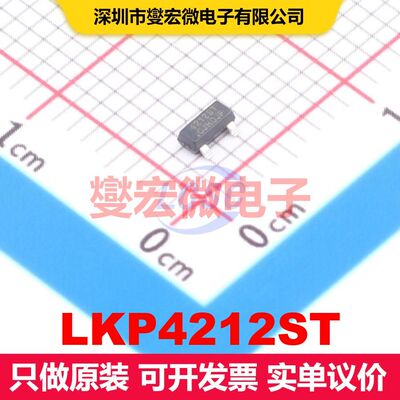 LKP4212ST SOT-23-3 电压基准 电源管理 集成芯片IC